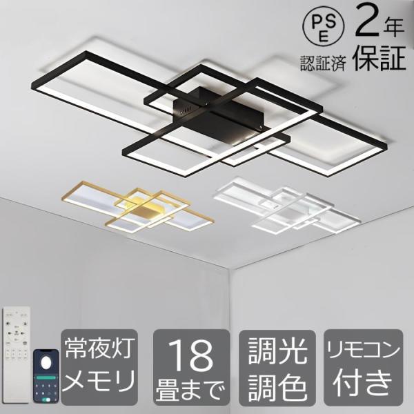 素材: 本体素材　合金シェードLM:32100使用寿命：50000(h)定格電圧100-110V対応面積：90*50cm　暖色光と白色光：58ｗ　無極調光：50ｗ　適用面積：６畳‐１２畳105*60cm　暖色光と白色光：80ｗ　無極調光：6...