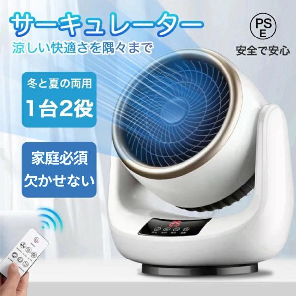 【製品仕様】製品寸法：18.5*14.5*23cmパッケージサイズ：28*22*30.8cm製品重量：1.3kg/1.7kg素材：難燃性ABS、難燃性ナイロン、PP定格電圧：100~110V製品周波数：50~60Hz段階調整：自然風12W、...