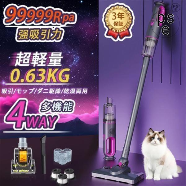 最大約45分の長時間使用可能！吸引力が更にパワーアップ！（※自動モードでの平均使用可能時間。使用環境によって異なります。）◆ サイクロンストリームヘッド縦方向のサイクロン気流で、細かなほこりもかき出し吸い上げる！ヘッドサイドのゴミもパワフル...