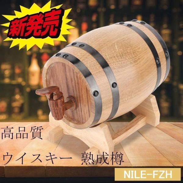 手作り：環境にやさしく安全な高品質を長期間使用できます。樽の内側はアルミホイルで裏打ちされており、ワインの漏れを効果的に防ぐことができます。絶妙な技量、繊細な質感、より使いやすい。オーク樽には4つのスタンド、1つのタップが付いているので簡単...