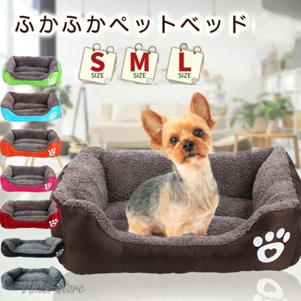 ネコちゃん、ワンちゃんにオススメなペッベッド！◆ふわりとやわらかく寝心地抜群♪汚れに強いプラッシュ生地で、噛みつき汚れも綺麗に洗えます汚れに強いオックスフォード生地で通気性と防湿性に優れています◆いつでも清潔！洗濯機での洗濯＆脱水が可能！素...