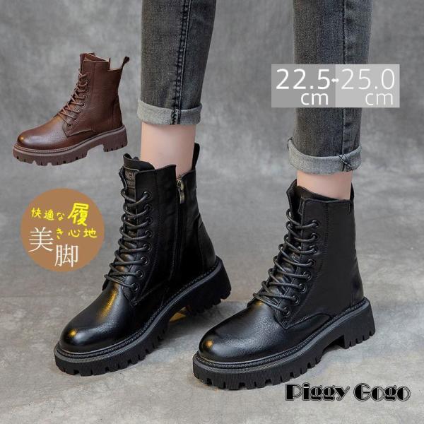 商品詳細:カラー:/ブラック/ブラウンサイズ:/22.5/23/23.5/24/24.5/25【商品説明】すっきりとしたシルエットが美しいショートブーツ登場☆足にフィットし美脚効果満点のブーツ。シンプルなので毎日のコーディネートにも合わせや...
