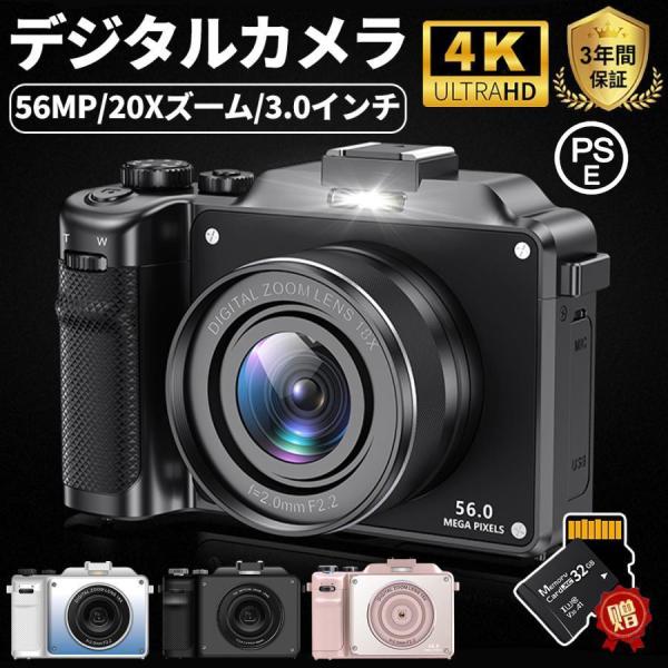 【商品詳細】● ビクセル：5600Ｗ(機能アップグレード)●AFオートフォーカス：サポート●ズーム：20倍ズーム(機能アップグレード)●顏認識：サポート●バッテリ容量：1450mAh●写真の解像度：56M (8352*6256)●ビデオ解像...