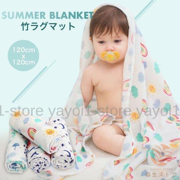 ◆【カラー】：01 02 03 04 05 06 07 08 09 10 11◆【サイズ】：120x120cm◆【素  材】：コットン 竹繊維(レーヨン)