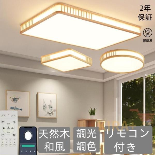 ■基本情報定格電圧100-110V光源:LEDサイズ:円形40*40*14cm / パワー:24W / 適用空間:4~6畳円形50*50*14cm / パワー:36W / 適用空間:6~8畳円形60*60*14cm / パワー:48W / ...