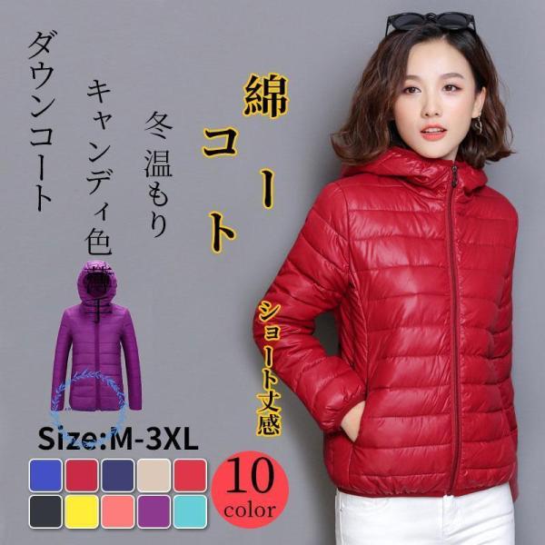 ▼素材：アクリル/ポリエステル▼カラー：10color▼サイズ：M-XXXL（単位：cm）サイズ 着丈 バスト ウエスト 袖丈 肩幅M 57cm 94cm / 58cm 36cmL 58cm 98cm / 59cm 37cmXL 59cm ...