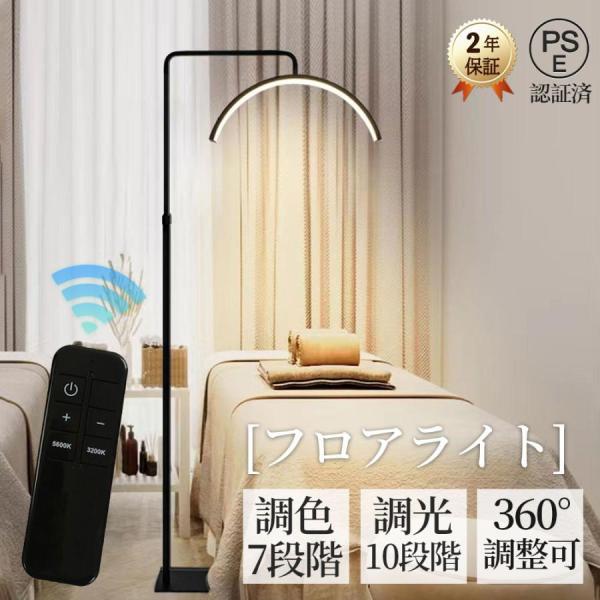 仕様：アイテムタイプ：まつげライト br材質: ABS、アルミニウム合金アダプター出力: DC24V 2A温度: 3200K-5600K の間で調整可能な 5 つのギア輝度: 調整可能な 10 のギアCRI: RA90使用方法:LEDランプ...