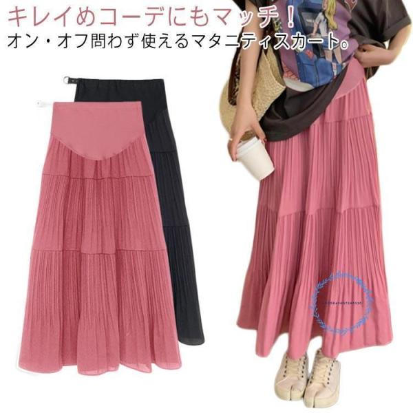 M(cm)  総丈:80  ウエスト:74-98  裾幅:96   ヒップ:88-94   お勧め体重:42.5?52.5kgL(cm)  総丈:81  ウエスト:78-102 裾幅:100  ヒップ:92-98   お勧め体重:50?62...