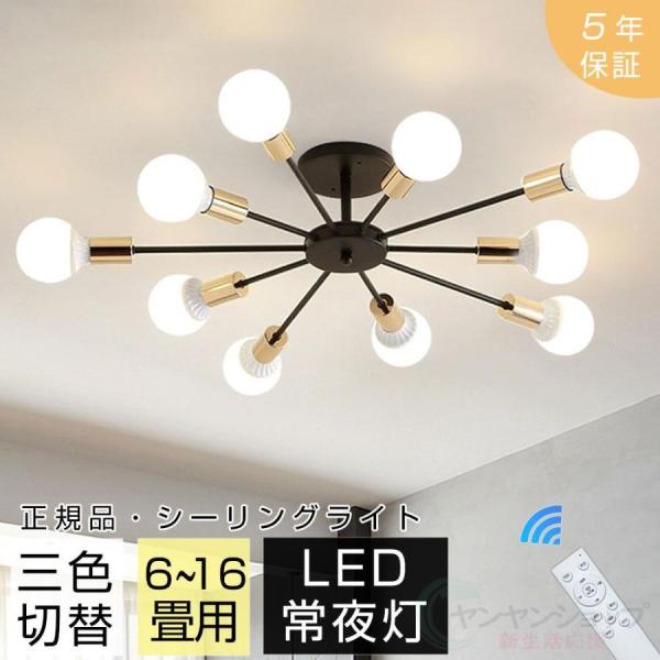 材質:天然木/アルミ/アクリル光源:LED光色：昼白色、昼光色、電球色、三色切り替え、調光調色調光調色：リモコン付き・スマホ制御可能※調光調色のみリモコンついており、スマホ制御もできる。商品特徴カラー：ゴールド/ブラック/ホワイト取付方法：...