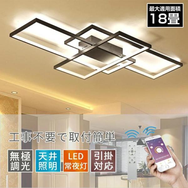 素材: 本体素材　合金シェードLM:32100使用寿命：50000(h)定格電圧100-110V対応面積：90*50cm　暖色光と白色光：58ｗ　無極調光：50ｗ　適用面積：６畳‐１２畳105*60cm　暖色光と白色光：80ｗ　無極調光：6...