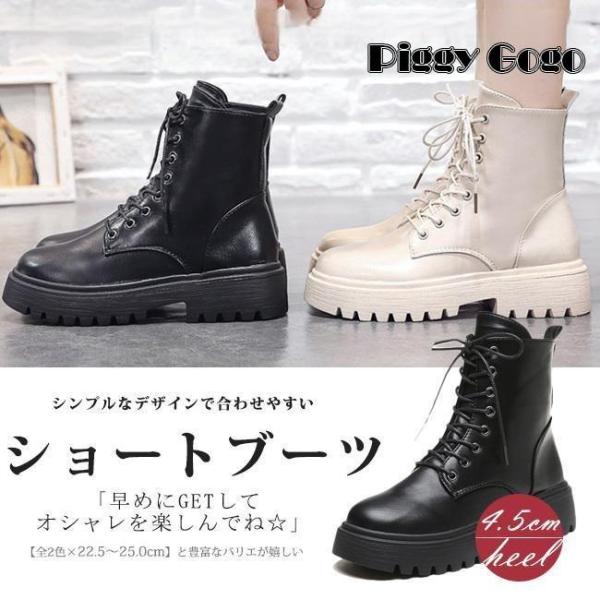 靴底をほどよい厚みにしたので長時間履いても疲れにくいです。ワンピースからパンツスタイルなど、幅広いアイテムに合わせられる重宝する1足。オールマイティに使えるショートブーツは季節を問わず活躍すること間違いなしです！ジップ付きで着脱がしやすい。...
