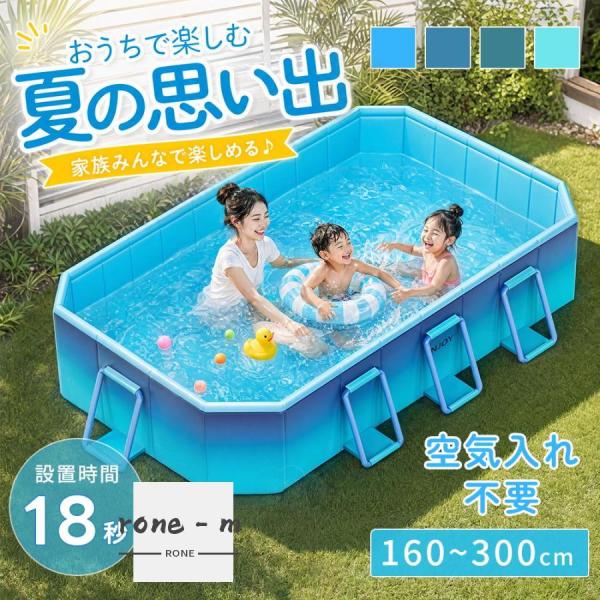 【2026最新】空気入れ不要！折りたたみ式 安定感抜群ファミリープール準備のストレスをゼロへ！広げるだけで自立する最新の形状記憶プールです。■本製品の魅力【1.準備簡単】空気入れ・組み立て不要。広げて水を入れるだけで即スタート！【2.頑丈設...