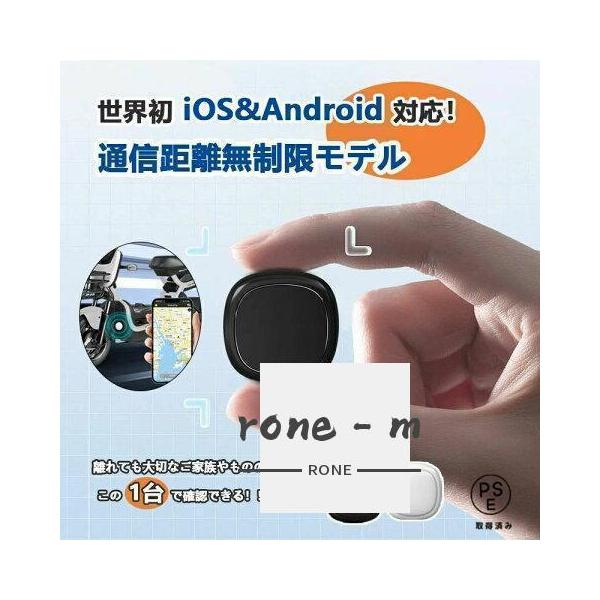 品名：グローバル用GPSAPP名：Citytag位置決め距離：無制限Bluetooth接続距離：10メートル以内サポートシステム：IOS/Android材質：ABS製品サイズ：32*32*10 MM製品重量：11 g包装重量：25 g包装サ...