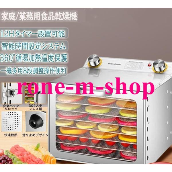 商品仕様グリッド層の数：6層/8層/12層/18層素材:食品グレード304 ステンレス鋼温度調節：30℃?90℃電圧:110V/50 60Hz消費電力：400W動作音レベル：45dbタイマー:12時間新規上場食品乾燥機：乾燥させることで果実...