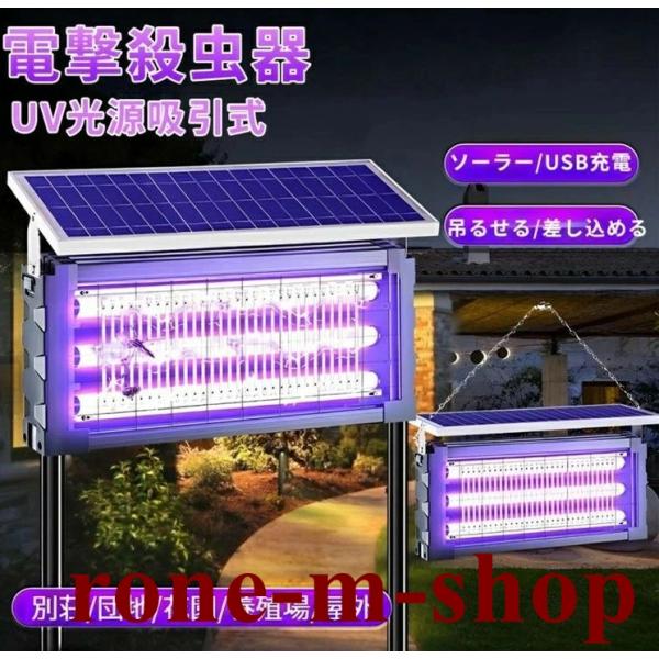 商品名:電撃殺虫器【サイズ】約65*24.5*19.5cm重量：約1.3kg出力電圧:5V/2A適用面積:10-400平方メートル有効範囲:通常モデル:10~100平方メートル (10w)スタンダード版:10~200平方メートル (20w)...
