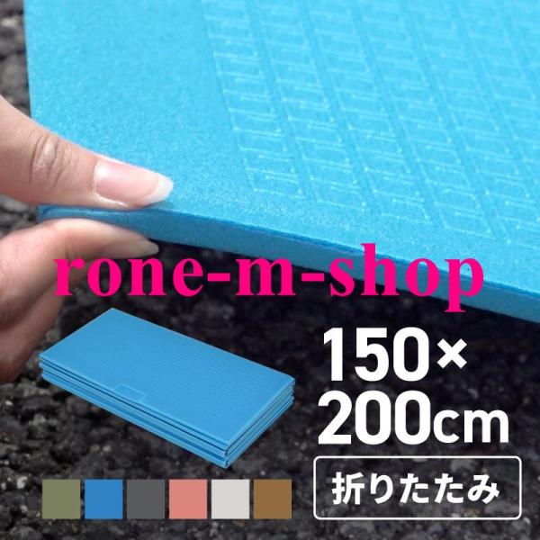 注意：収納袋は付属していませんプールマット 厚手 大型 折りたたみ 屋外用 プール マット クッション 大きい 200cm 150cm 厚さ1cm ビニールプール 家庭用プール ピクニック キャンプ プレイマット ビニールプール 家庭用プー...