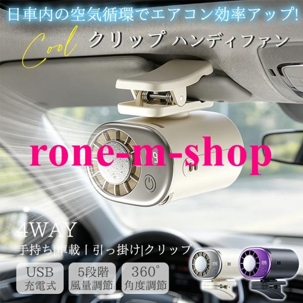 商品詳細カラー:/ブラック/オフホワイトサイズ:/ワンサイズ【商品説明】◇傘・リュック・腰帯・自転車・車内など、どこにでも挟んで両手を解放。◇4WAY（手持ち・卓上・引っ掛け・自転車）仕様でどんなシーンでも大活躍します。◇使いやすいType...