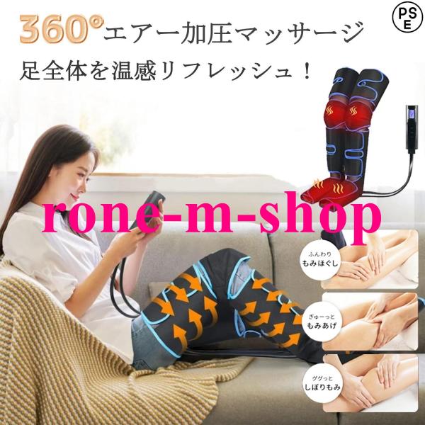 脚全体を包み込んでケアできるフットマッサージャーです。足裏から足首、ふくらはぎ、太ももまで広く対応し、自宅で心地よいフットマッサージを体験できます。空気圧で加圧と解放を繰り返す構造は、毎日の疲れを癒す足マッサージ機器として最適で、初めての方...