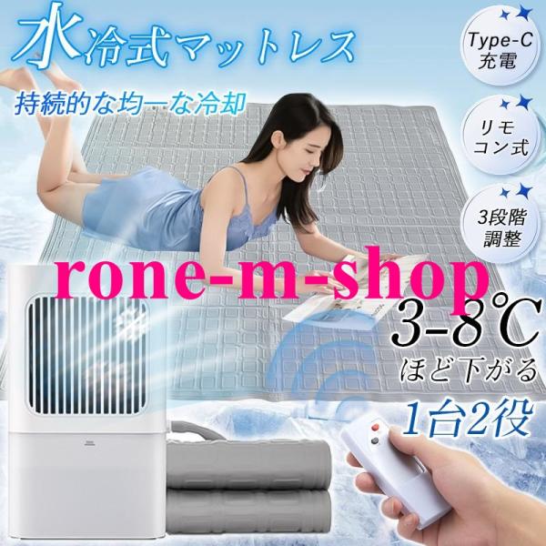商品詳細カラー:/画像通りサイズ:/ワンサイズ---------■商品仕様サイズ・本体:幅160×奥行160×高さ280(mm)・マット:幅700×長さ1600(mm)* 重量:本体:約850g マット:約1250g* 電源:USB 5V ...