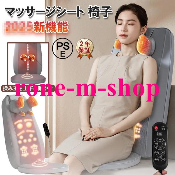 上半身を自由にマッサージ:自分のコンディションに合わせて、疲れた肩から腰までご自由に選択し、お好み部位を重点にマッサージします。上部：もみ玉は背中の周りを回転します。下部：もみ玉は腰の周りを回転します。全身：もみ玉は上半身を回転します。ヒー...