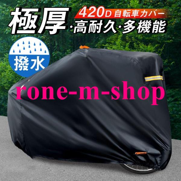 商品詳細:カラー:/画像通りサイズ:/XL---------■商品説明超厚手素材で耐久力抜群！丈夫な素材で作られているので、無理に引っ張ってしまっても破れにくく安心してご利用いただけます。3000paの防水性浸水。また、ダブルステッチで縫い...