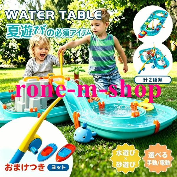 対象年齢:3歳頃?サイズ(組立時)：約101×718×25cmパッケージサイズ:約51×45×25cmセット内容：カナルロックの崖×1、水路パーツ×11、コネクター×13、パドル×1、水門×2、水門（大）×1、人形×2、木×3、旗×1、コン...