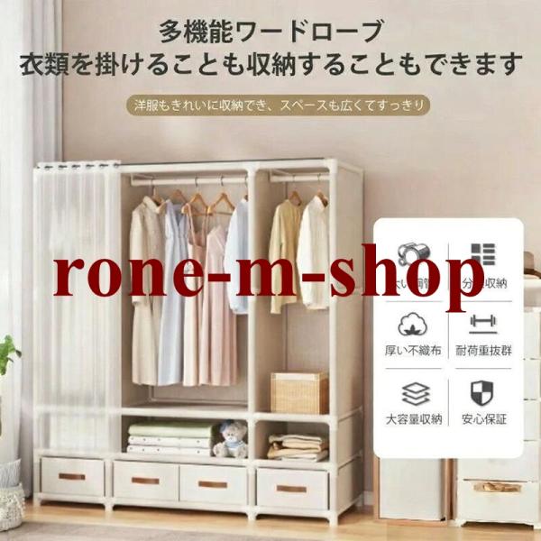 カラー:ホワイト、ブラック【大容量でしっかり収納】ワードローブ 大容量だから、コートやシャツ、バッグはもちろん、季節物の衣類や布団類までしっかり収納。3列タイプならファミリーにも、一人暮らしでも収納重視派にぴったり。収納力と整理整頓を両立し...