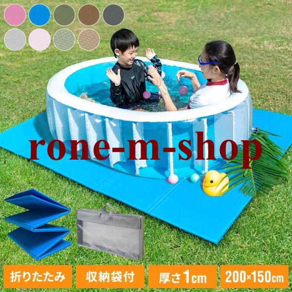【サイズ(約)】展開時 : 200×150×1cm収納時 : 73×39×11cm【重量(約)】0.9kg【材質】XPEフォーム（架橋ポリエチレンフォーム）※サイズには若干の差がございます。※商品の仕様は予告なく変更になる場合がございます。...