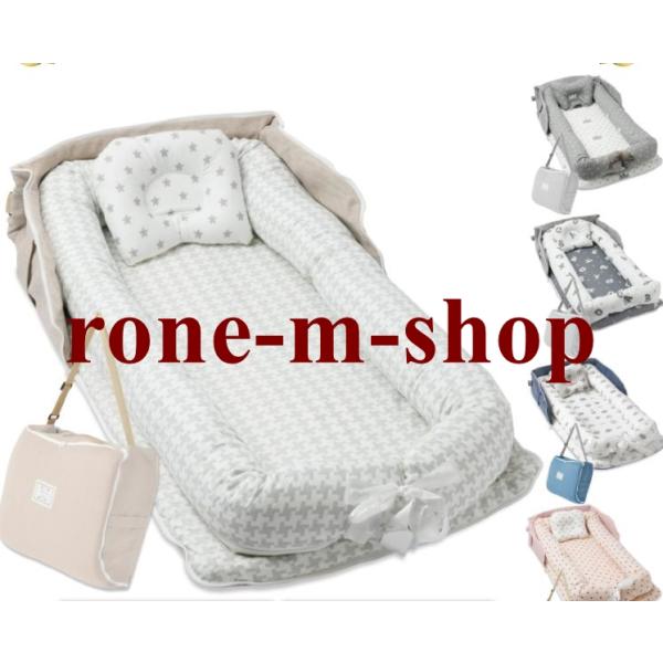 【保育士が監修】Rozally ベッドインベッド が販売開始赤ちゃん と 添い寝 をする時に 寝返り防止 機能がある ベッドインベッド が欲しい…というお客様の声から生まれた 持ち運び 可能なベットインベット。ベビーベッド の中で使用して、...