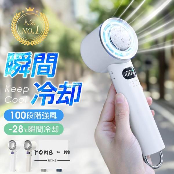 型番：F25 ハンディファン 扇風機カラー：ホワイト、ベージュ、ネイビー、グレージュバッテリー容量 6800mAh・1台6役の多機能扇風機・強力＆静音・風量100段階調整・冷却プレートでひんやり快適・超軽量＆コンパクト・USB充電＆大容量バ...