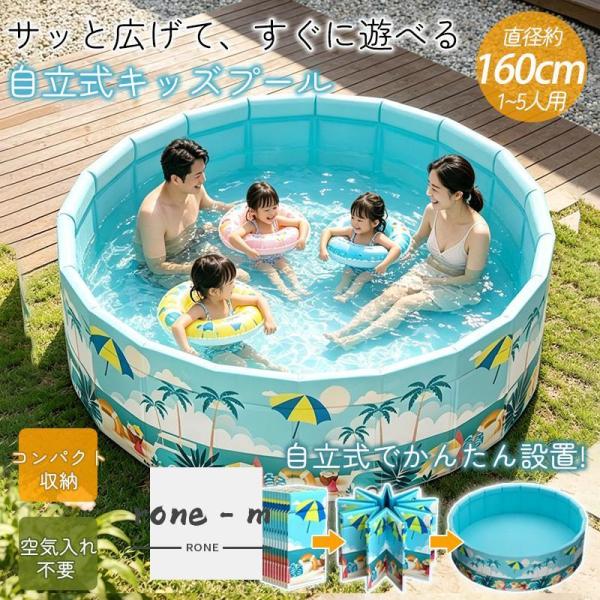 商品詳細カラー:/画像通りサイズ:/90*45cm/120*45cm/160*45cm【商品説明】◇サッと広げてすぐ遊べる！折りたたみ式の自立型キッズプール◇水遊びはもちろん、砂遊びやボールプール、ペット用バスとしても大活躍！◇コンパクトに...