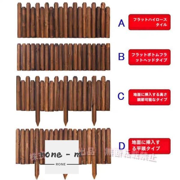 【材質】防腐木材。【サイズ】幅：120cm、高い柱の高さ：15~50cm選択可能、低い柱の高さ：10~45cm選択可能、付け根：約10cm。【使用場合】花壇の仕切り、砂利と土の仕切り、花壇の泥止め、花壇作り、お庭作り、花壇の縁を彩る、道路脇...