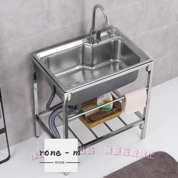 ご注意：本商品は大型商品のため、輸送中に擦れや小さな傷などが生じる場合がございます。商品の使用に支障がない範囲のキズについては、返品・返金には対応いたしかねます。あらかじめご了承いただけますようお願い申し上げます。流し台 簡易式 厚いステン...