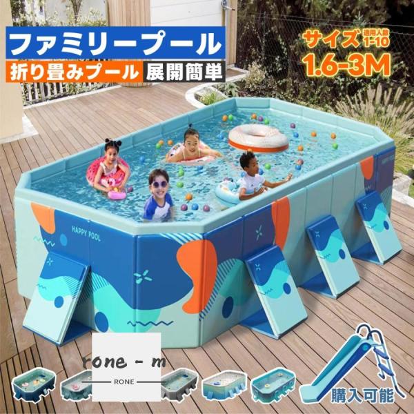 商品説明素材: 100% PVCカラー：画像通りセット内容：プール本体*1【サイズ】1.6M：160×120×47cm 適用人数：1-2人1.8M：185×138×53cm 適用人数：1-3人2.1M：210×140×55cm 適用人数：1...