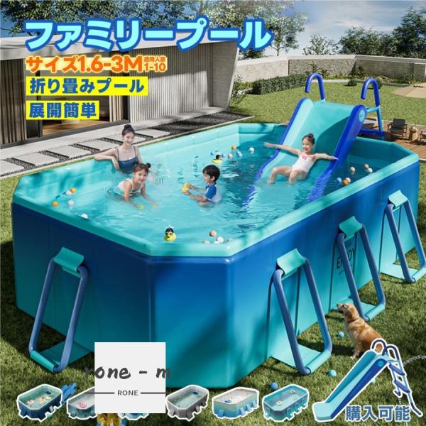 商品説明素材: 100% PVCカラー：画像通りセット内容：プール本体*1【サイズ】1.6M：160×120×47cm 適用人数：1-2人1.8M：185×138×53cm 適用人数：1-3人2.1M：210×140×55cm 適用人数：1...