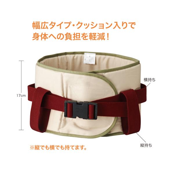 【商品説明】とにかくシンプルで使い方が分かりやすい事を主に開発。[歩行補助] [立ち上がり] [車いすへの乗り降り補助]等に。介護する方、介護される方に。○シンプルで誰にでも使いやすい移乗補助用具。介助ベルト　らくベル[歩行補助] [立ち上...
