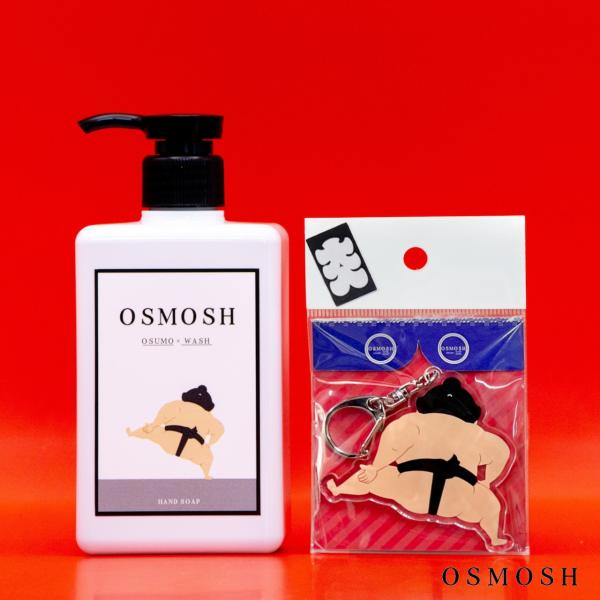 OSMOSH(オスモッシュ)ハンドソープ 280g と アクリルキーホルダー1個 がセットになった商品です通常価格よりお求めやすいセット商品となっておりますハンドソープ、アクリルキーホルダー それぞれで、お好きなまわしの色をお選びいただくこ...