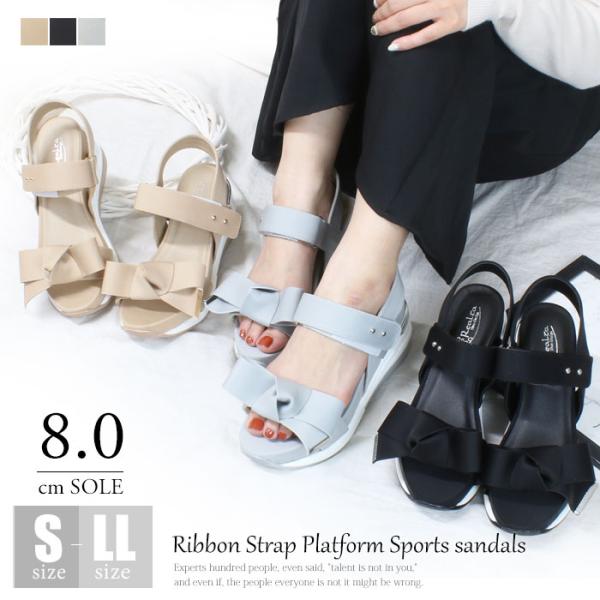 厚底 ウェッジソール リボン スポーツサンダル レディース ストラップ 歩きやすい 履きやすいリボンが可愛い厚底スポーツサンダル。Room9(ルームナイン)では、シューズ(レディース)を専門に揃えております。毎日、新作アイテムを入荷中!エレ...