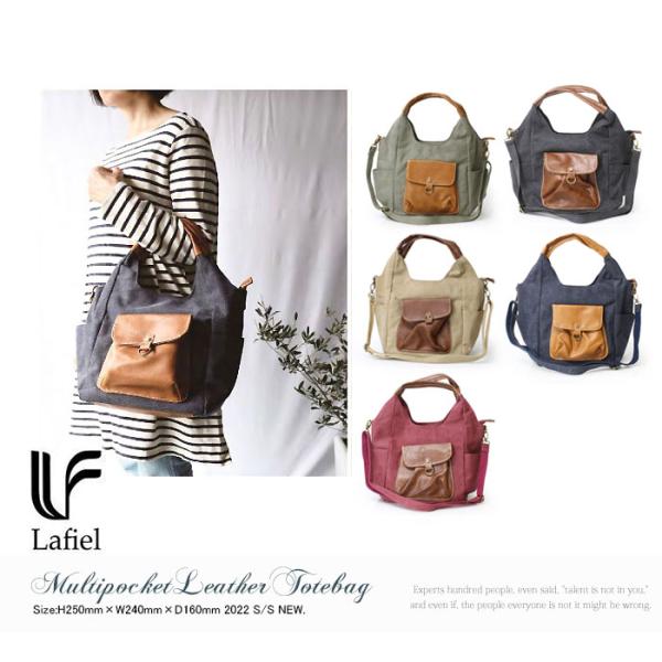 洗い帆布 合皮 2way トートバッグ ショルダーバッグ マザーズバッグ レディース 大きめ カジュアル洗い加工された帆布に本革風合皮がアクセントに。Room9(ルームナイン)では、シューズ(レディース)を専門に揃えております。毎日、新作ア...