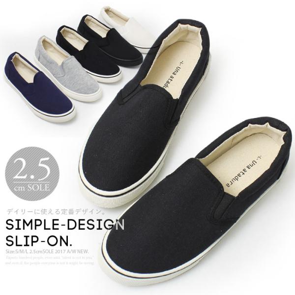 Room9(ルームナイン)では、シューズ(レディース)を専門に揃えております。毎日、新作アイテムを入荷中!エレガントなデザインからカジュアルなアイテムまでラインナップをご用意。普段履きのスニーカーや通勤・通学に最適な歩きやすく痛くないフォー...