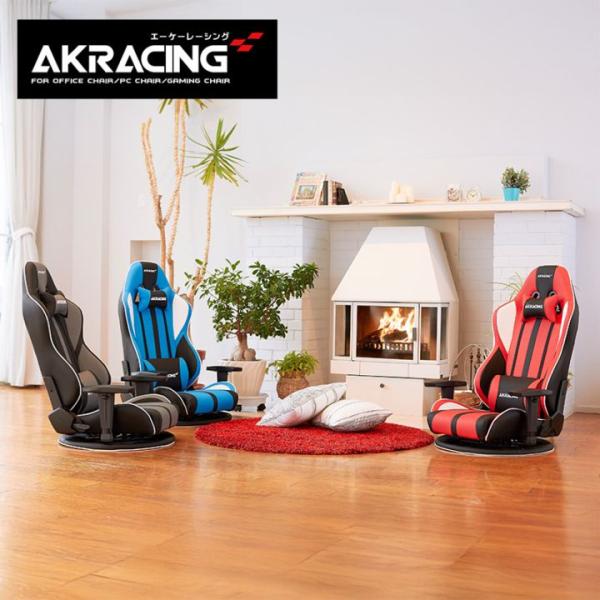 【AKRacing 極坐シリーズ】座椅子スタイルで、極上の座り心地。AKRacingの人気モデル「Pro-X」設計を継承した、次世代ゲーミング座椅子「極坐 V2」。■可動式アームレストアームレストの位置を自由に調整(高さ・前後・回転)できる...