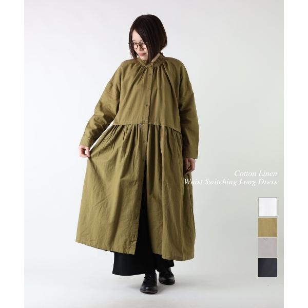 【商品名】コットン リネン ウエスト切替 ロングワンピース【素　材】綿８５％・麻１５％【サイズ】M〜L　　　　　総　丈　：１２６ｃｍ　　　　　身　幅　：６９ｃｍ　　　　　肩　幅　：６６ｃｍ　　　　　袖　丈　：４７ｃｍ　　　　　裄　丈　：７９...