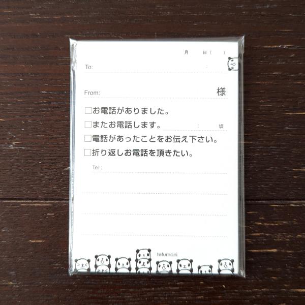 てふマニオリジナルキャラクター、「つみパンダ」の電話伝言付きミニメモ。30枚入り、A7サイズ（A4サイズの1/8）のメモがバラで入っています。手帳カバーなどに挟んで持ち歩くのもおすすめです。■サイズ：A7（105mm×74mm）■枚数：30...