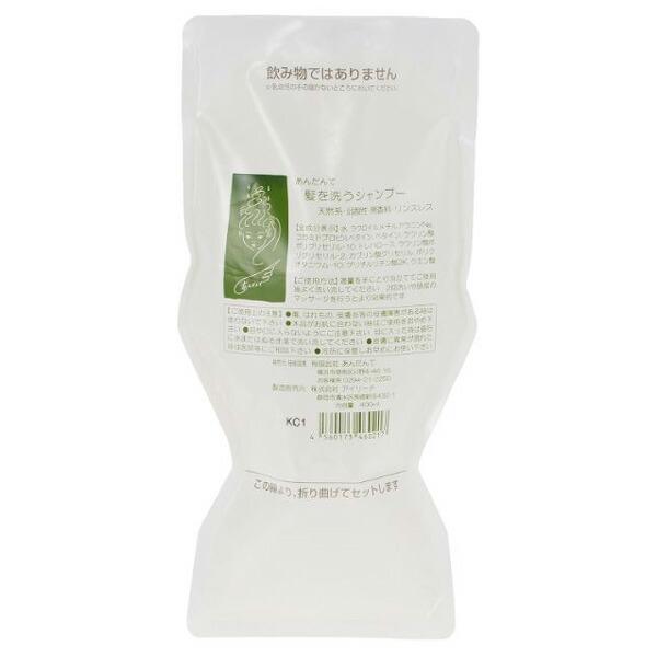 できる限り髪や肌にやさしいシャンプーを目指し、素材選びにこだわった天然系アミノ酸無添加処方のシャンプーです。肌に刺激の少ない弱酸性、無香料。アミノ酸、糖などの成分を配合、工夫によりリンスの必要もありません。キメ細かく心地よい泡立ちで髪をやさ...
