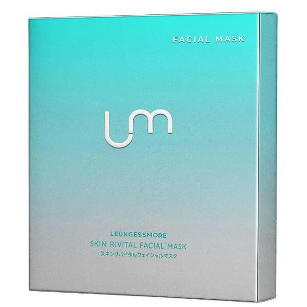 常にメイクをしている。ブルーライトを長時間受けている。肌のコンディションが気になる。そんな新時代を生きる女性に自信を持ってお勧めする備長炭フェイスマスクです。「黄金の炭」と言われる日本紀州備長炭成分を、匠による伝統製法と近代化技術により、独...