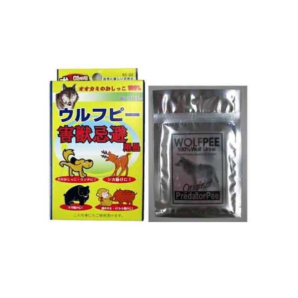 犬のおしっこ、ウンチ対策に！＊シカ除けに！クマ除けに！＊畑のサル・イノシシ除けに！＊ウルフピーはシカ、クマ、イノシシ、野犬などの天敵であるオオカミの尿１００％の動物除けリキッドです。＊野生の動物はテリトリーに　マーキングして互いの存在を知ら...