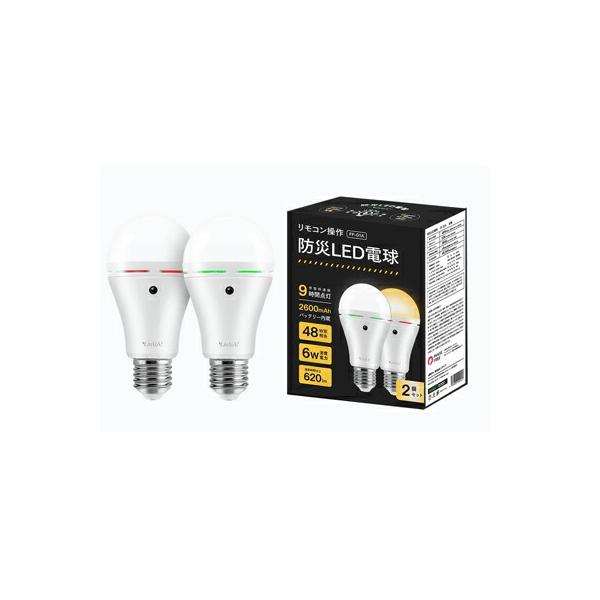 リモコン操作が出来る省エネLED電球。●リモコン操作が出来る省エネLED電球。災害や予期しない停電時には、自動的に点灯する非常灯機能を搭載。4つの主な特徴・リモコンで調光や調色、タイマー設定が可能・停電を検知したら自動で、パッと！点灯・内蔵...