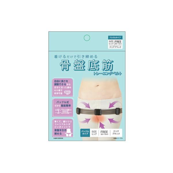 着けるだけで引き締める骨盤底筋緩んでいませんか？・ポッコリお腹が気になる ・ダイエットが上手くいかない、運動しても痩せない・尿トラブル（夜頻繁にトイレに起きてしまう、重いものやくしゃみをした際に尿意を伴う）・便秘になりがち・腰痛や股関節痛　...