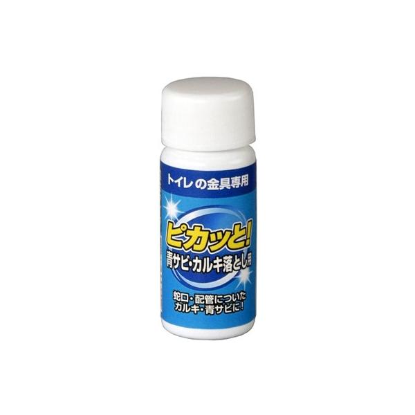 金具の青サビ、蛇口先端のカルキの固まりを落とす！◆頑固な蛇口先端のカルキも液を注いで約一時間でとれる！◆歯ブラシ等でブラッシングするか布に液をタップリ染み込ませて　5〜6回往復する事で確実に除去できます！　※強酸性ですが、酸腐食抑制剤配合で...