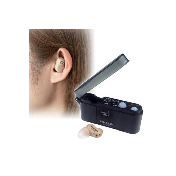 充電式で使いやすくなった小型軽量集音器●充電式で使いやすくなった小型軽量集音器●耳にすっぽりおさまるので目立ちません●メガネやマスクをかけていても使えます●アルカリ乾電池でもUSB電源でも充電できる【商品名】旭電機化成　スマイルキッズ　充電...